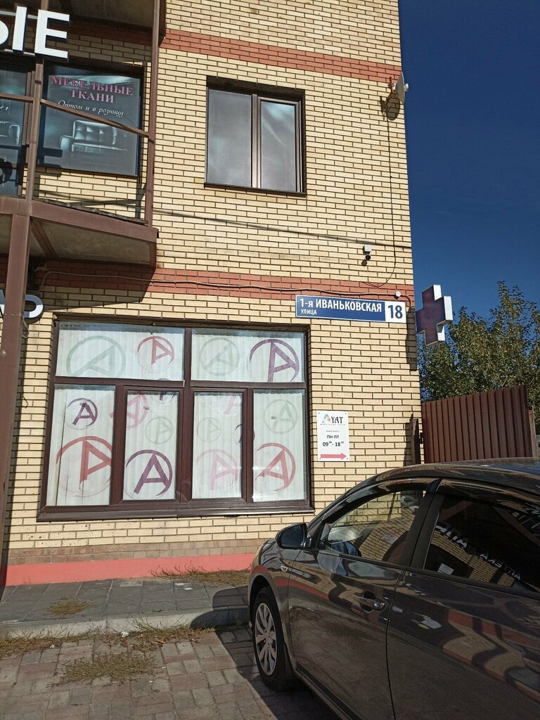 Kaçış oyunları merkezleri Дом Квестов, Yaroslavl, foto