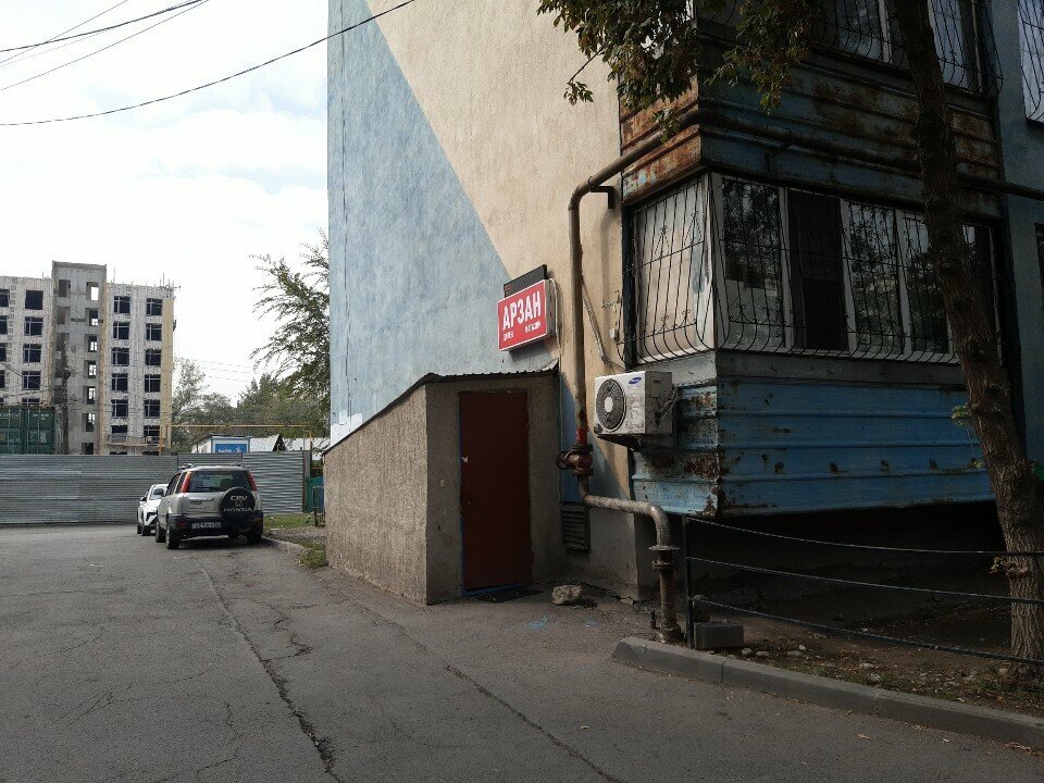 Market Nikitos, Almatı, foto