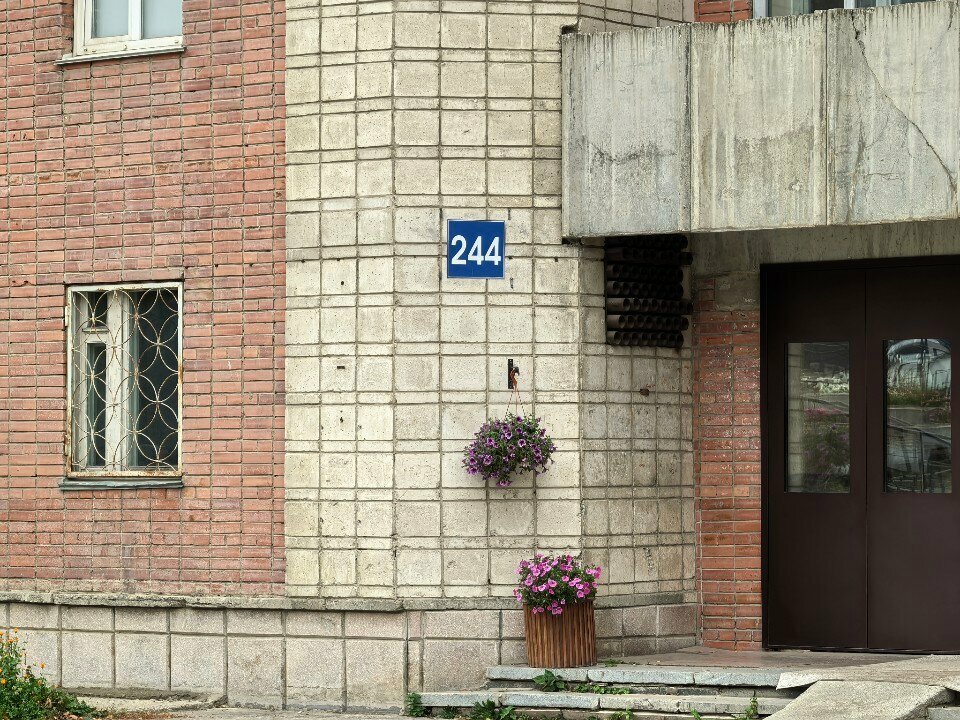 Banka Pochta Bank, Novosibirskaya oblastı, foto