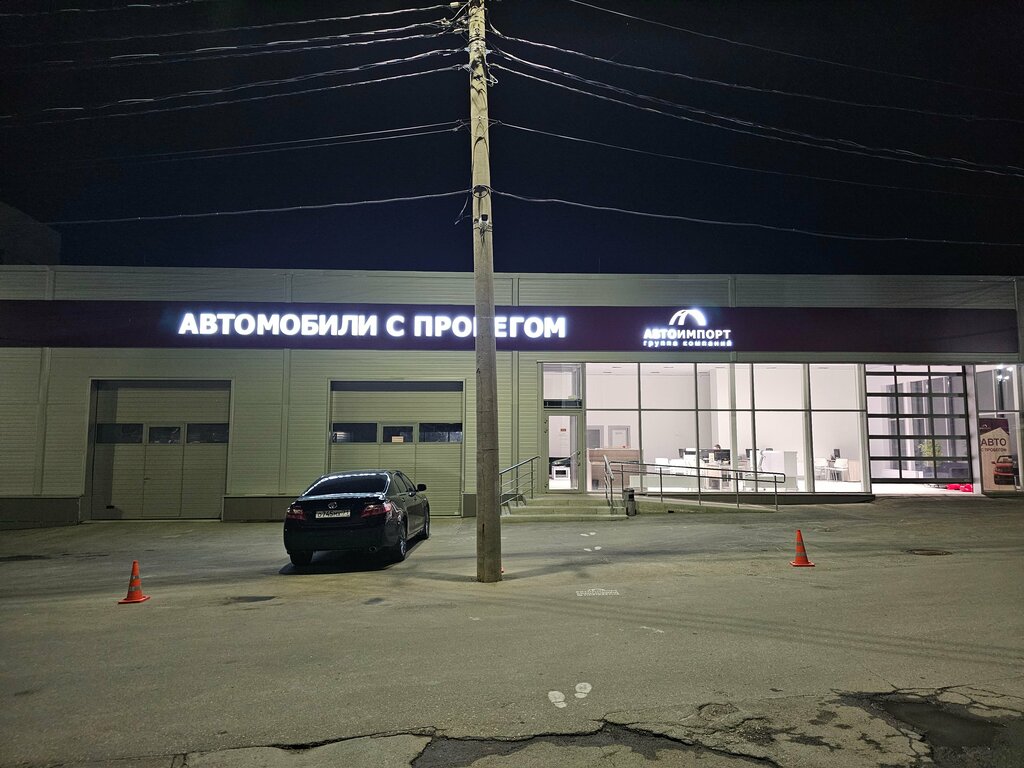 Otomobil satış galerileri Автомобили с пробегом, Tula, foto