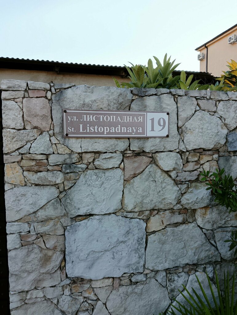 Araç sigorta şirketleri Ospgo Kasko, Krasnodarski krayı, foto