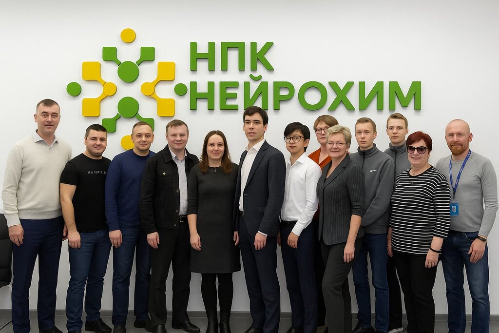 Kimyasal üretim firmaları Scientific and Production Complex Neurochem, Yekaterinburg, foto