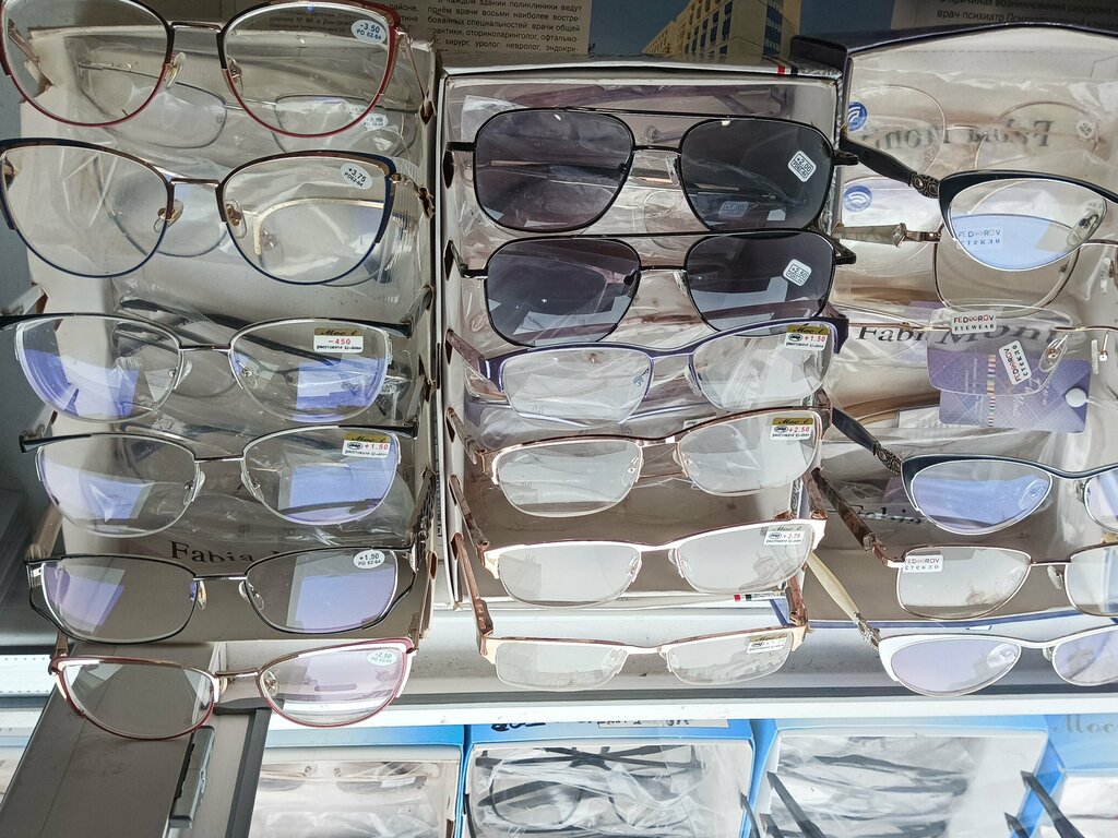 Optik Очки, Moskova, foto