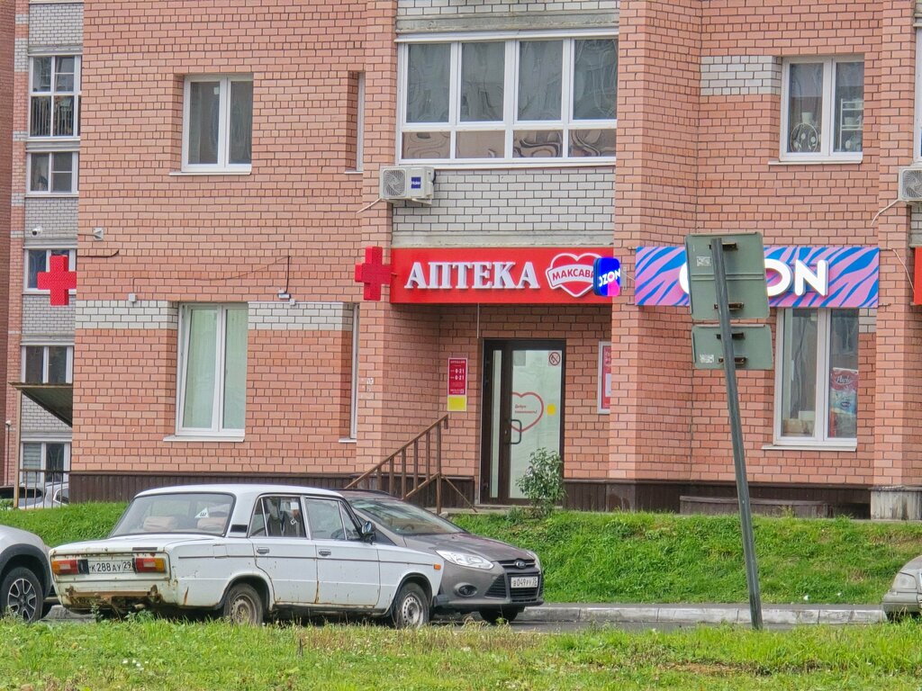 Eczaneler Maksavit, Cherepovets, foto