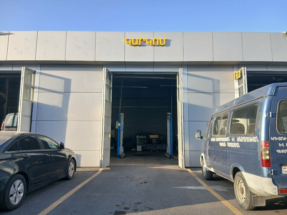 Otomobil servisi Կարկոմ, Erivan, foto