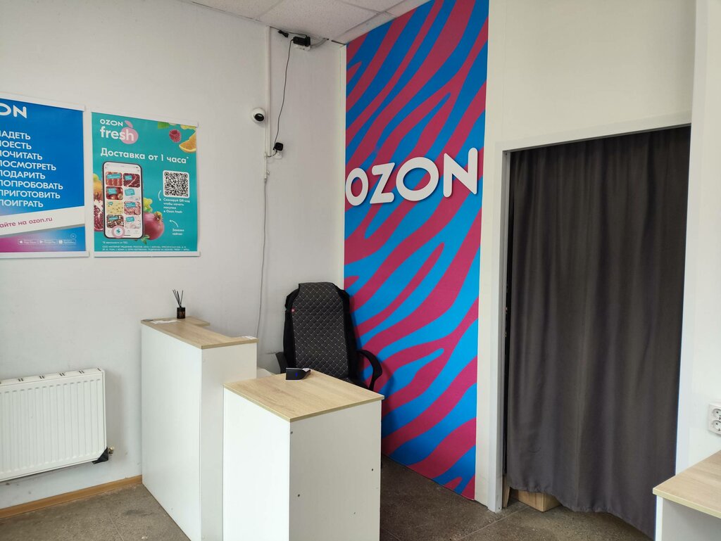 Teslimat noktası Ozon, Krasnodar, foto