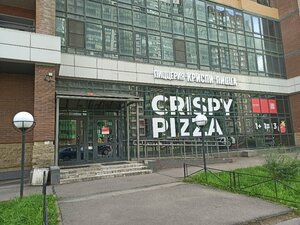 Crispy Pizza (Shuvalova Street No:16/9), restoran