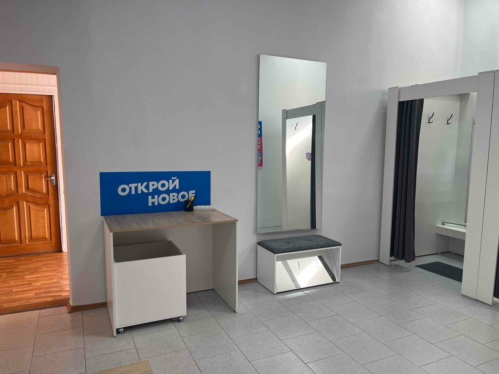 Teslimat noktası Ozon, Karaçay‑Çerkez Cumhuriyeti, foto