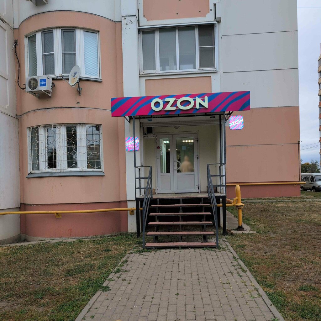 Teslimat noktası Ozon, Voronej, foto