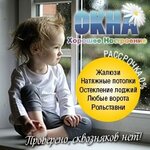 Okna Horoshee Nastroenie (Bogolubova Avenue No:18), pencere üretim, satış ve montaj firmaları  Dubna'dan