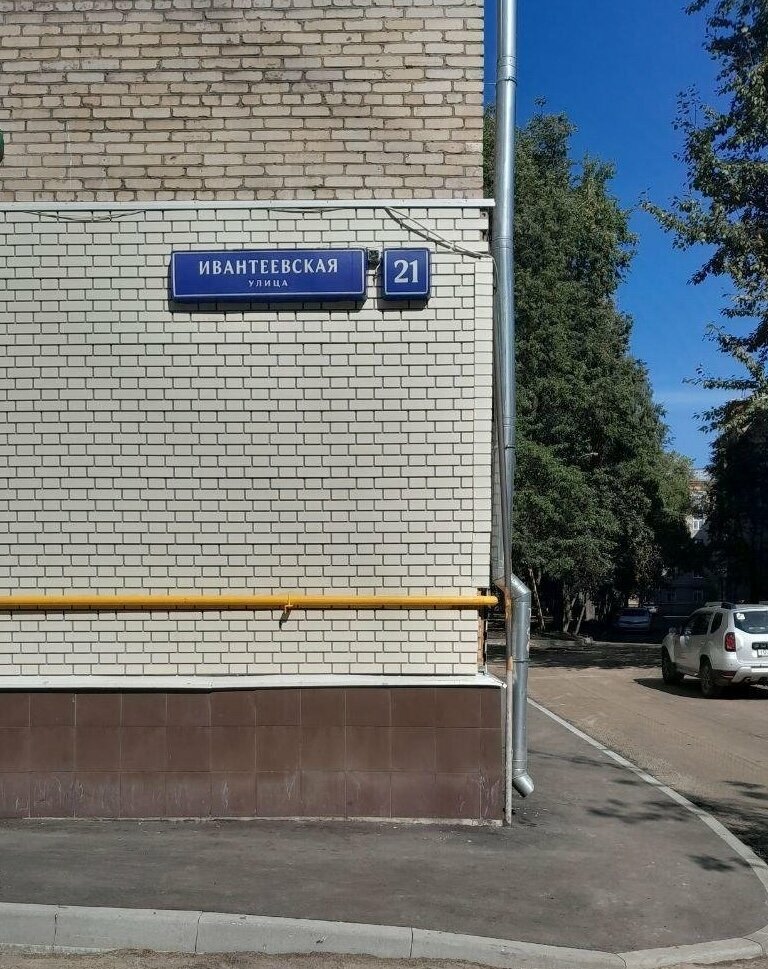 Yabancı dil kursları Language Space, Moskova, foto