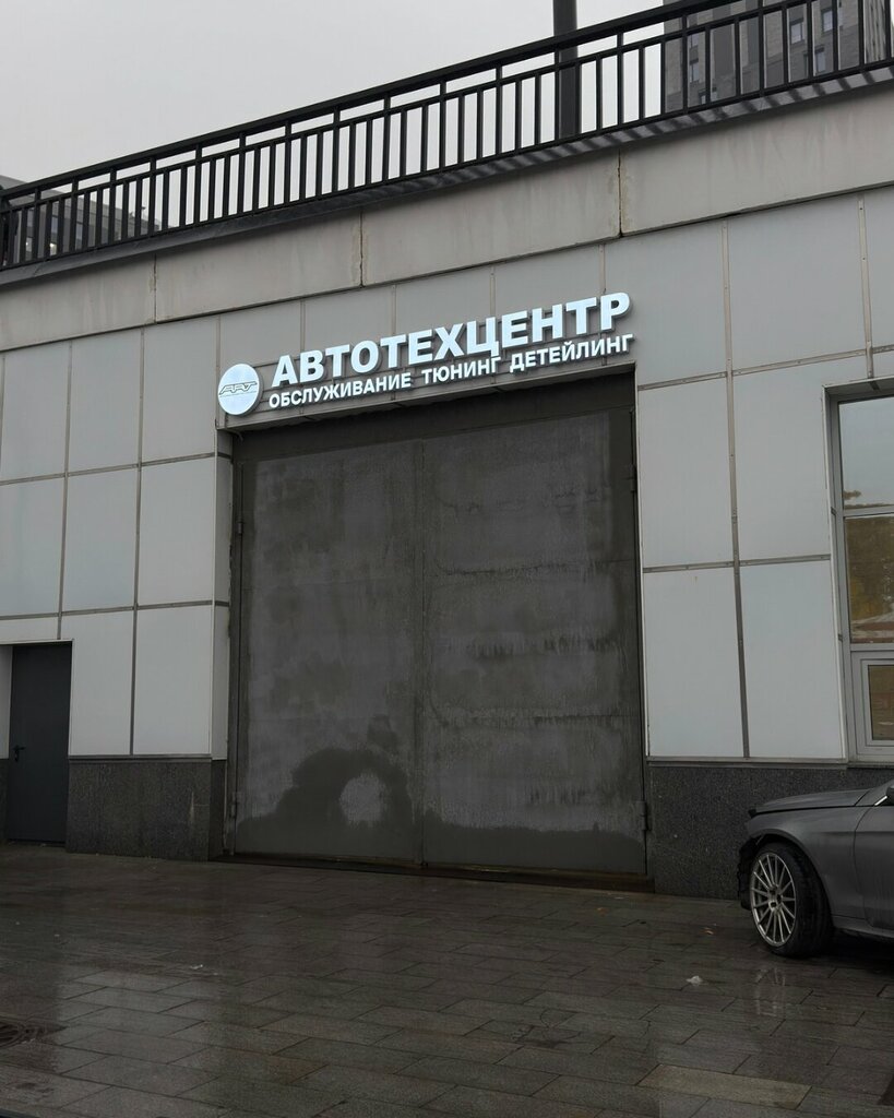 Otomobil servisi Advanced Racing Technologies, Moskova, foto