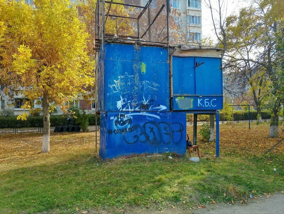 Kuşlar için büyük kafes Aviary , Ulyanovsk, foto