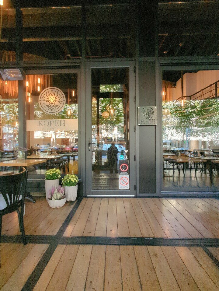 Restoran Restoran Koren, Belgrad, foto