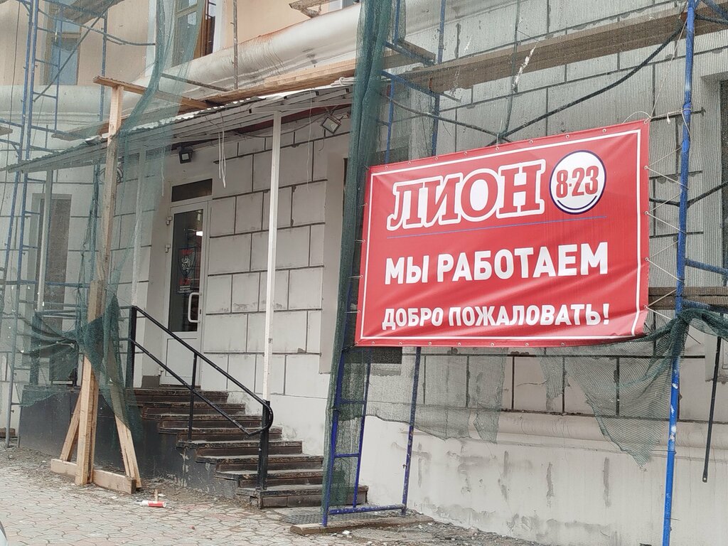 Alkollü içecekler Лион, Perm, foto