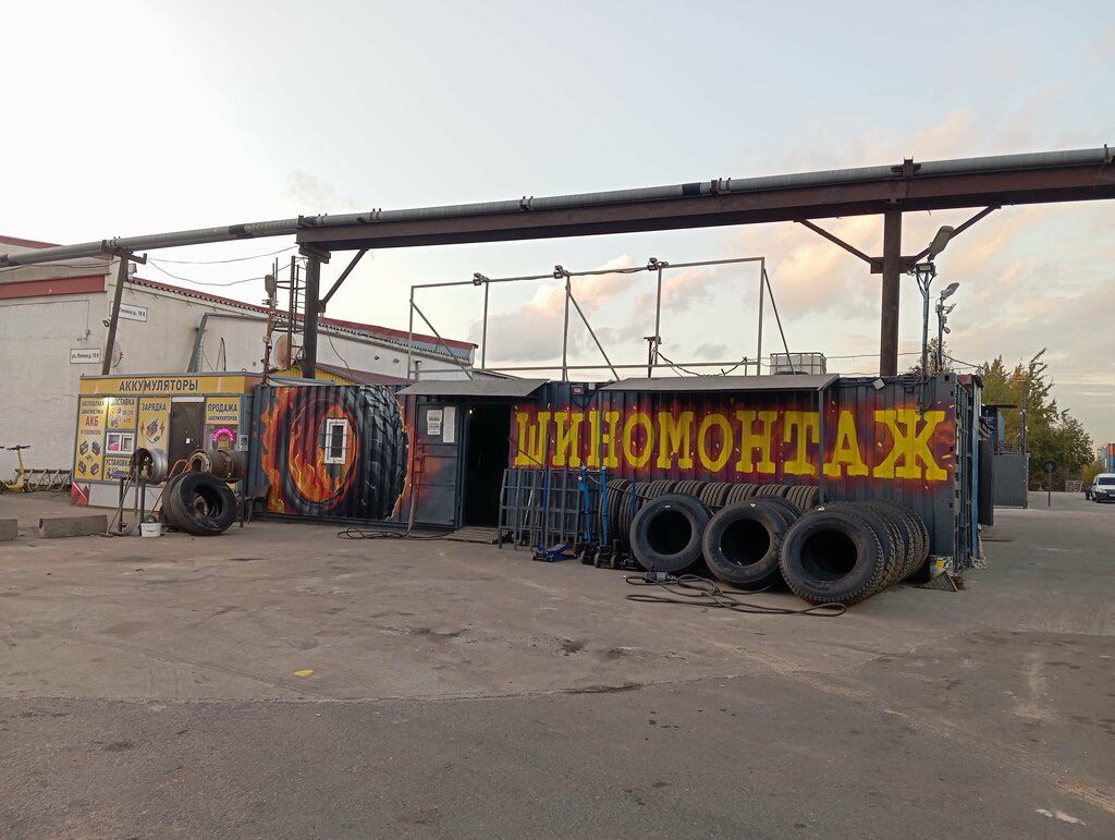 Oto lastik tamiri Шиномонтаж, Saint‑Petersburg, foto