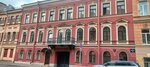 Доходный дом Лемешовой (Labutina Street No:15), turistik yerler  Saint‑Petersburg'dan