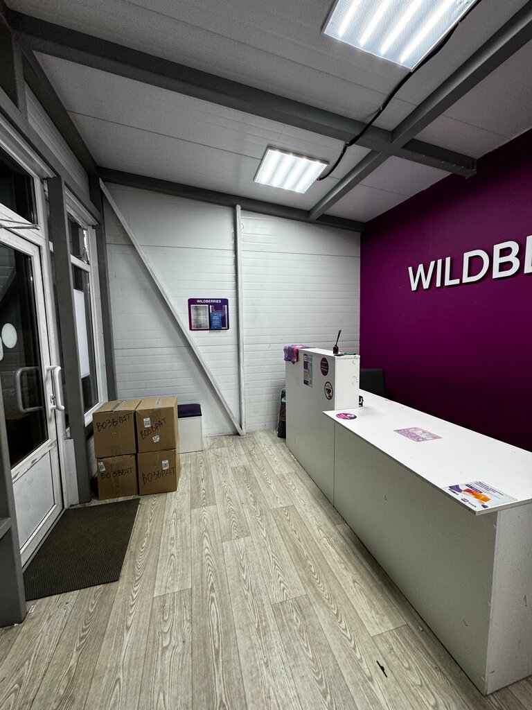 Teslimat noktası Wildberries, Saint‑Petersburg ve Leningradskaya oblastı, foto