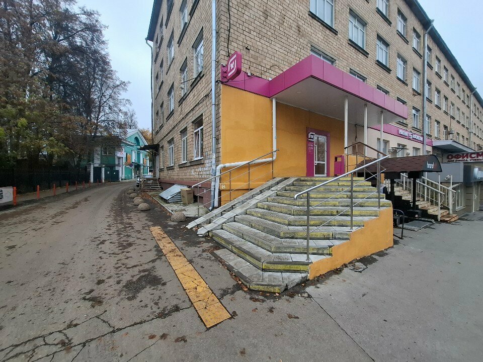 Kozmetik ve parfümeri mağazaları M. Kosmetik, Tula, foto