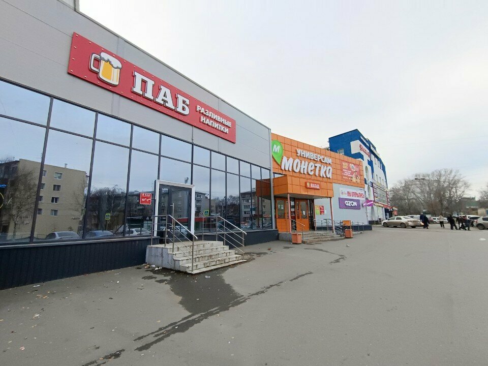 Kozmetik ve parfümeri mağazaları Optima, Izhevsk, foto