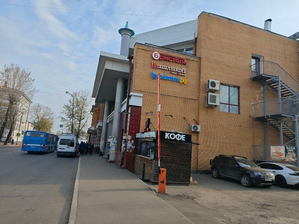 Terziler Masterskaya po remontu odezhdy, Irkutsk, foto