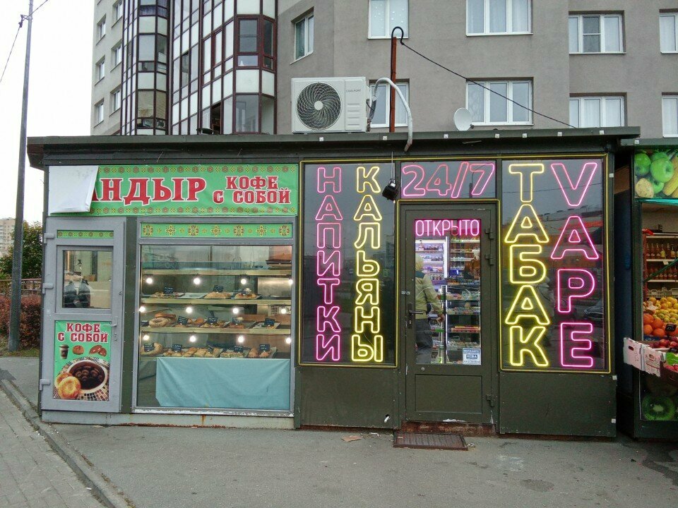 Elektronik sigara satış noktaları Табак 24/7, Saint‑Petersburg, foto