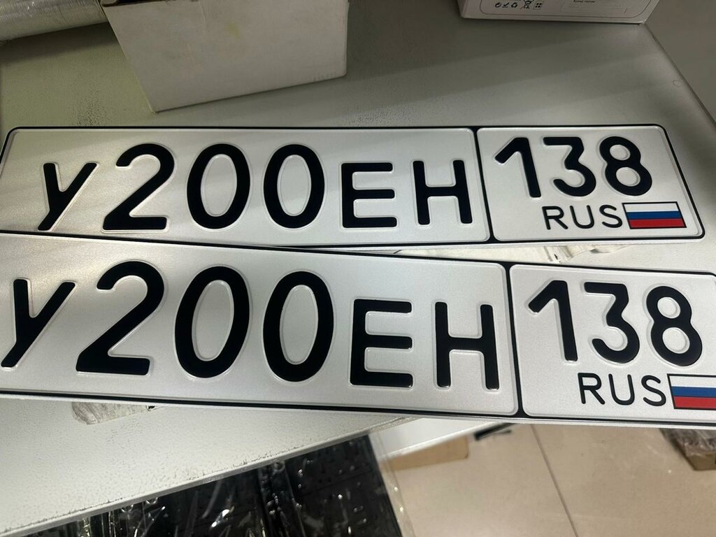 Plaka üretimi МирГосЗнак, Angarsk, foto