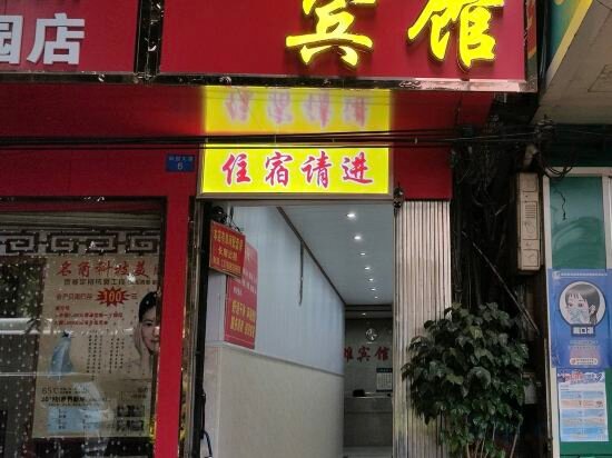 Otel Nanning Kangxiong Hotel, Nanning, foto