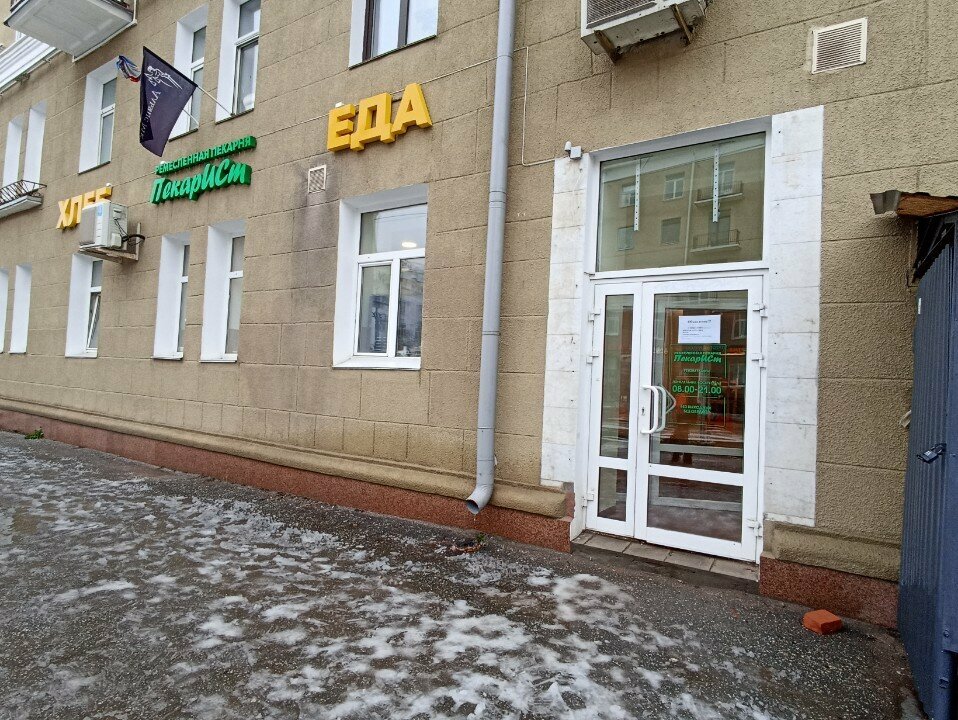 Kahve dükkanları Берри Кофе, Perm, foto