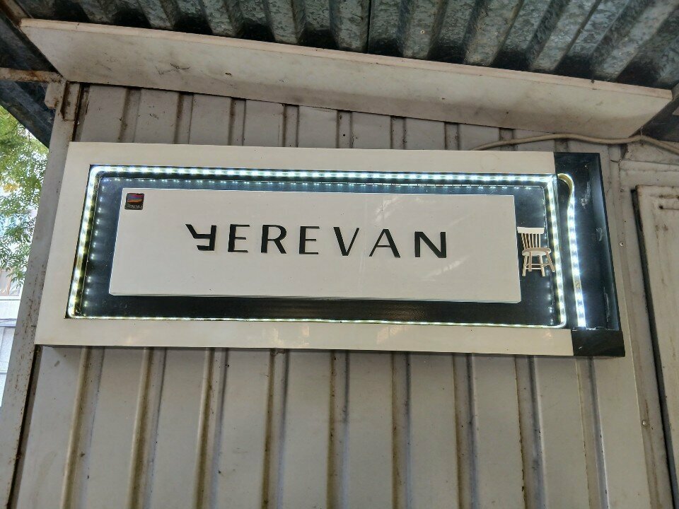 Mobilya tamir, tadilat Реставрация стульев, Erivan, foto