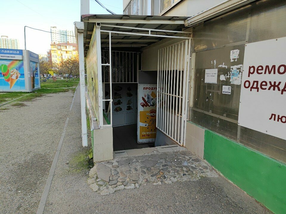 Market Хмель, Krasnodar, foto