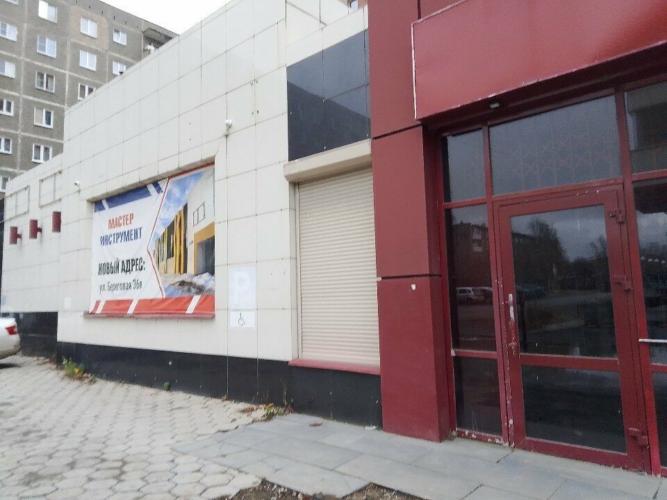 Çatı ve çatı materyalleri Uralsky zavod krovelnykh materialov, Pervouralsk, foto