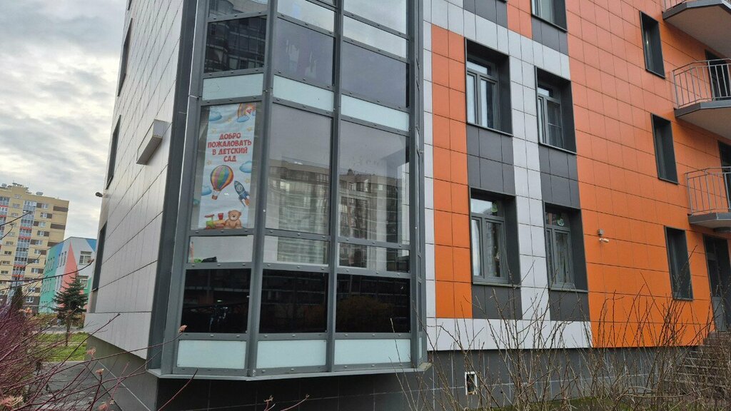 Anaokulları Мечта, Saint‑Petersburg ve Leningradskaya oblastı, foto