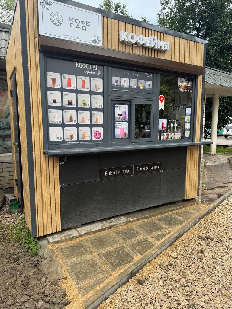 Kahve dükkanları Кофе Сад, Aleksin, foto