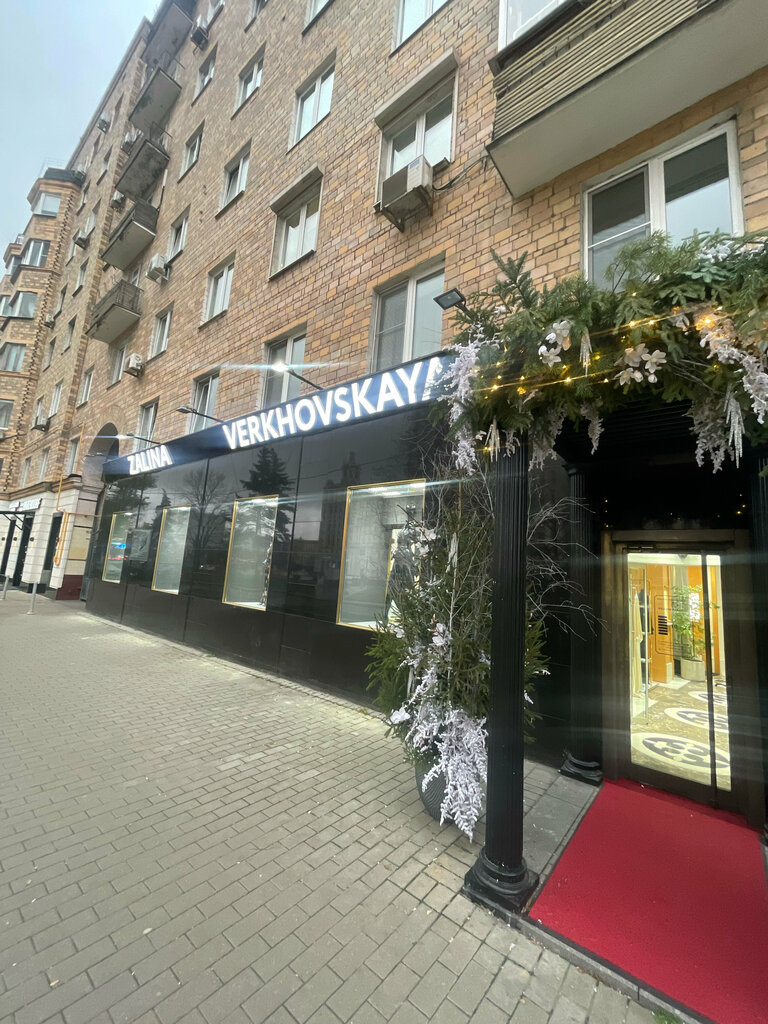 Giyim mağazası Zalina Verkhovskaya, Moskova, foto