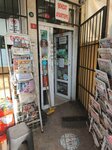 Laz Bakkal Şehzat Ayartepe (İstanbul, Beşiktaş, Kültür Mah., Suna Sok., 5), mini-market  İstanbul'dan