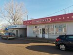 Alimentara (strada Academician Lazăr Dubinovschi No:19/2, municipiul Bălţi), market  Beltsi'den