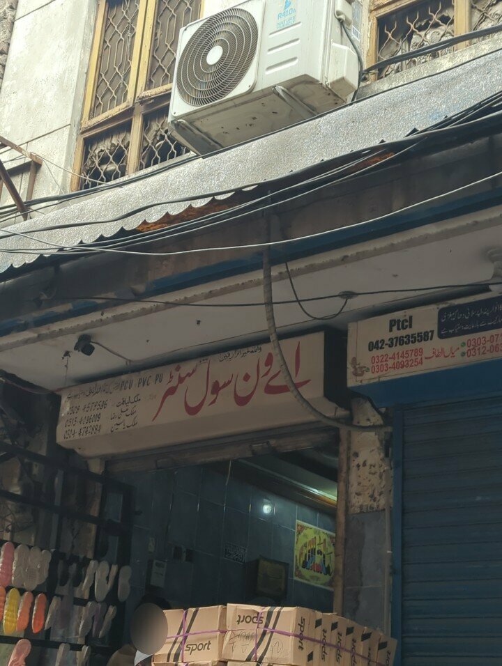 Ayakkabı malzemeleri A one sole center, Lahor, foto