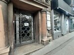 Stomatoloska ordinacija Arsovic (Balkanska Street No:16), özel ağız ve diş sağlığı klinikleri ve muayenehaneleri  Belgrad'dan