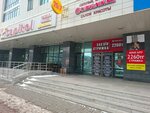 Misk. barakat (Syǵanaq kóshesi No:62/3), kozmetik ve parfümeri mağazaları  Astana'dan