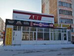 Flowers Gifts (Shokan Ýálıhanov kóshesi No:156Б), hediyelik eşya mağazaları  Kökşetav'dan
