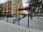 Pilot (Temir Masin Street No:38), kafe  Oral'dan (Uralsk'tan)