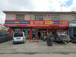 Çarçabuk Oto Tamir (Konya, Selçuklu, Fatih Mah., Kayaci Sok., 99), otomobil servisi  Konya'dan