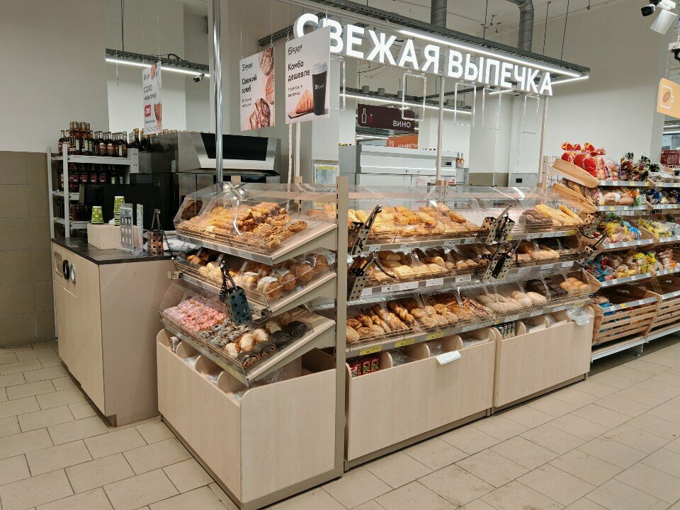 Ekmek fırını Магнит Кухня, Yekaterinburg, foto