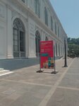 Hemiciclo de Las Artes (Distrital Lima, Avenida 9 de Diciembre, 125), müzeler ve sanat galerileri  Lima Bölgesi'nden