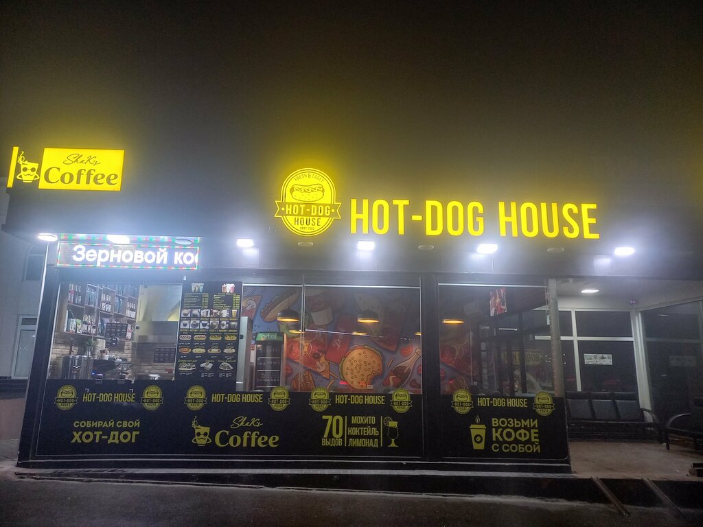 Fast food Hot-Dog House, Nemengan, foto