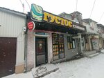 Gustos (Togolok Moldo Street No:28/1), suşi restoranı  Bişkek'ten