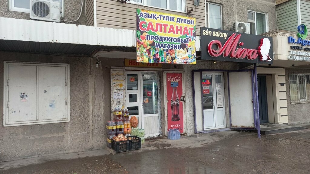 Market Candy Store, Çimkent (Şımkent), foto
