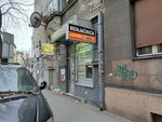 Menjačnica (Kicevska Street No:21), döviz büroları  Belgrad'dan