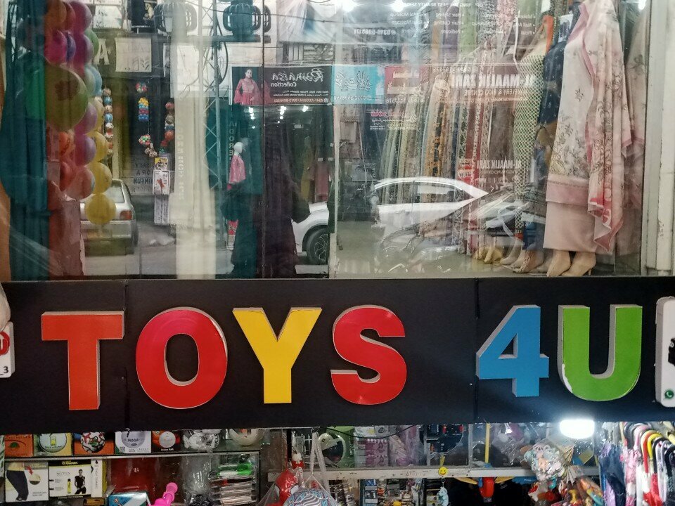 Çocuk oyunları ve oyuncakları Toys 4 U, Rawalpindi, foto